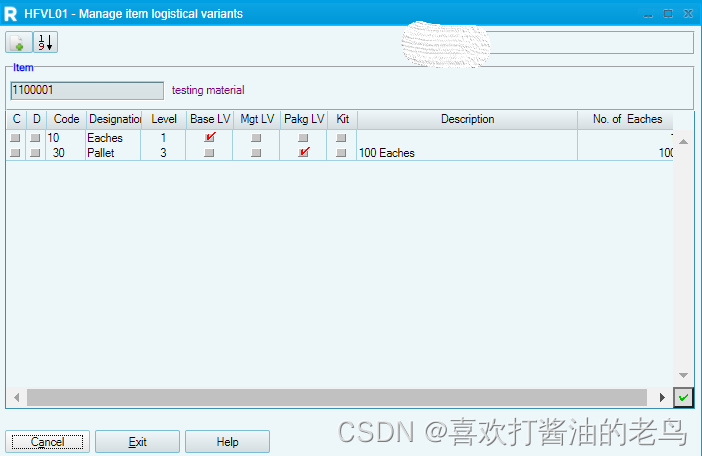 Reflex WMS 入门系列三：物料主数据_wms物料号命名-CSDN博客