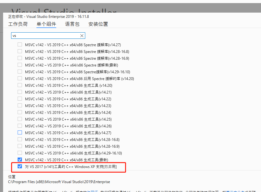 Write vs2015 programs on vs2019 and support xp - Programmer Sought