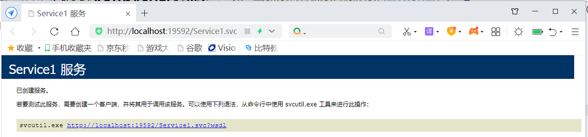 使用WCF创建Web服务的超详细步骤（一）_wcf客户端创建web服务-CSDN博客