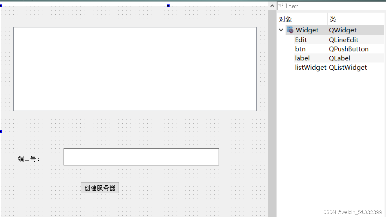 项目十九：qt网络聊天室 基于tcp客户端和服务器的搭建 Qt聊天客户端和服务端 Csdn博客