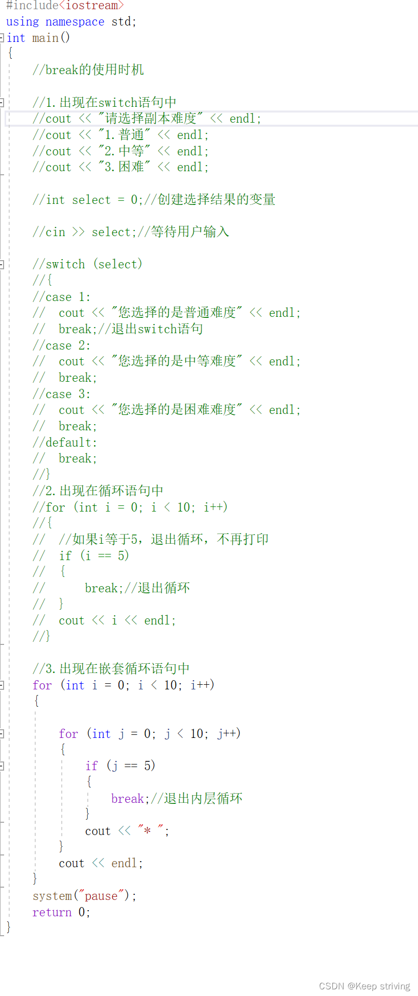 程序流程结构 Csdn博客
