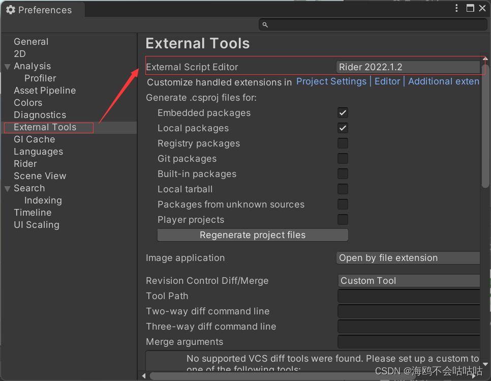 Advanced Unity Integration Is Unavailable，高级 Unity 集成不可用 Csdn博客 