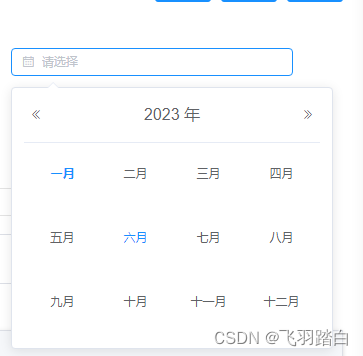 vue el-date-picker 选择多个月份_el-date-picker选择多个月-CSDN博客