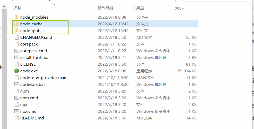 zip版nodejs安装与配置_nodejs zip安装及环境配置-CSDN博客