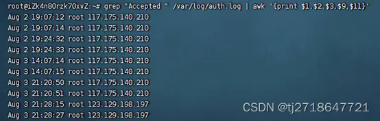 应急响应-web&win&linux_windows应急处置、 linux应急处置-CSDN博客