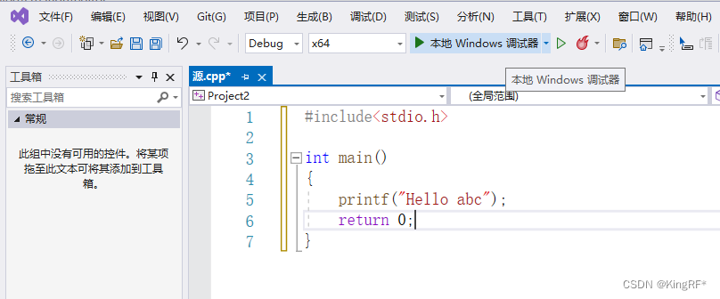 C语言—使用VS2022创建C项目_vs2022怎么创建c语言项目-CSDN博客