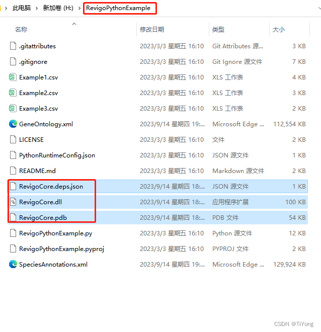 REVIGO的详细安装与使用教程（官方Python代码版的实现）-CSDN博客