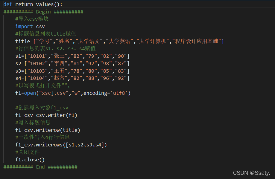 Python文件基本操作python 将古诗写文本文件qyctxt中 Csdn博客