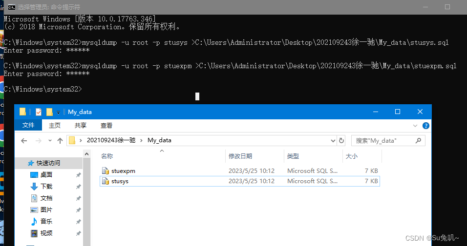 Mysql安全管理（权限表，用户管理，权限管理）mysql 后台管理 权限表 Csdn博客