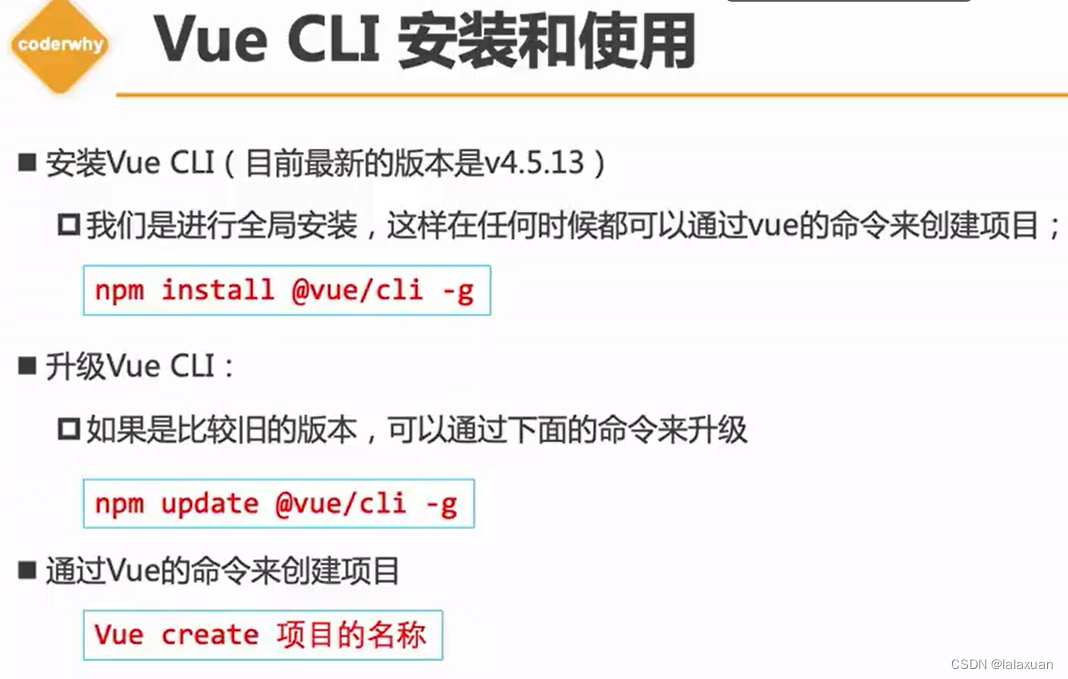 VueCli 和 Vite_vit cli-CSDN博客