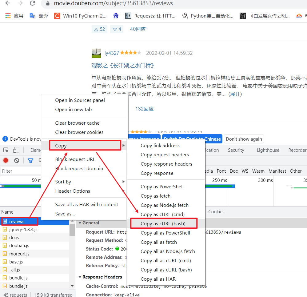 快速复制谷歌、Firefox浏览器F12请求到Postman、Python等_怎么快速把浏览器f12工具中的请求复制出来再python中进行请求-CSDN博客
