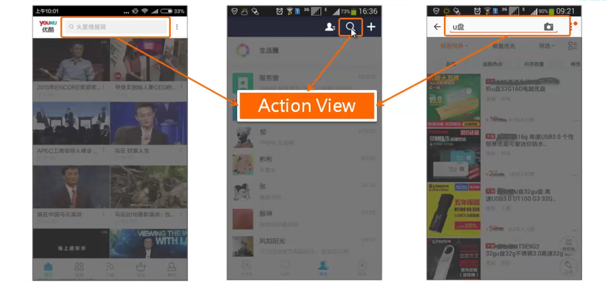 安卓开发学习14：Action Bar_appcompatactivity 设置actionbar-CSDN博客