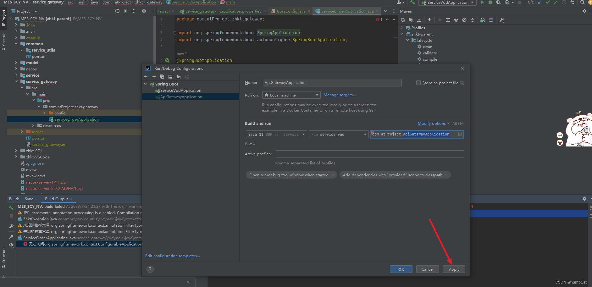 Java 无法访问ntext Configurableapplicationcontext 找不到org Springframework