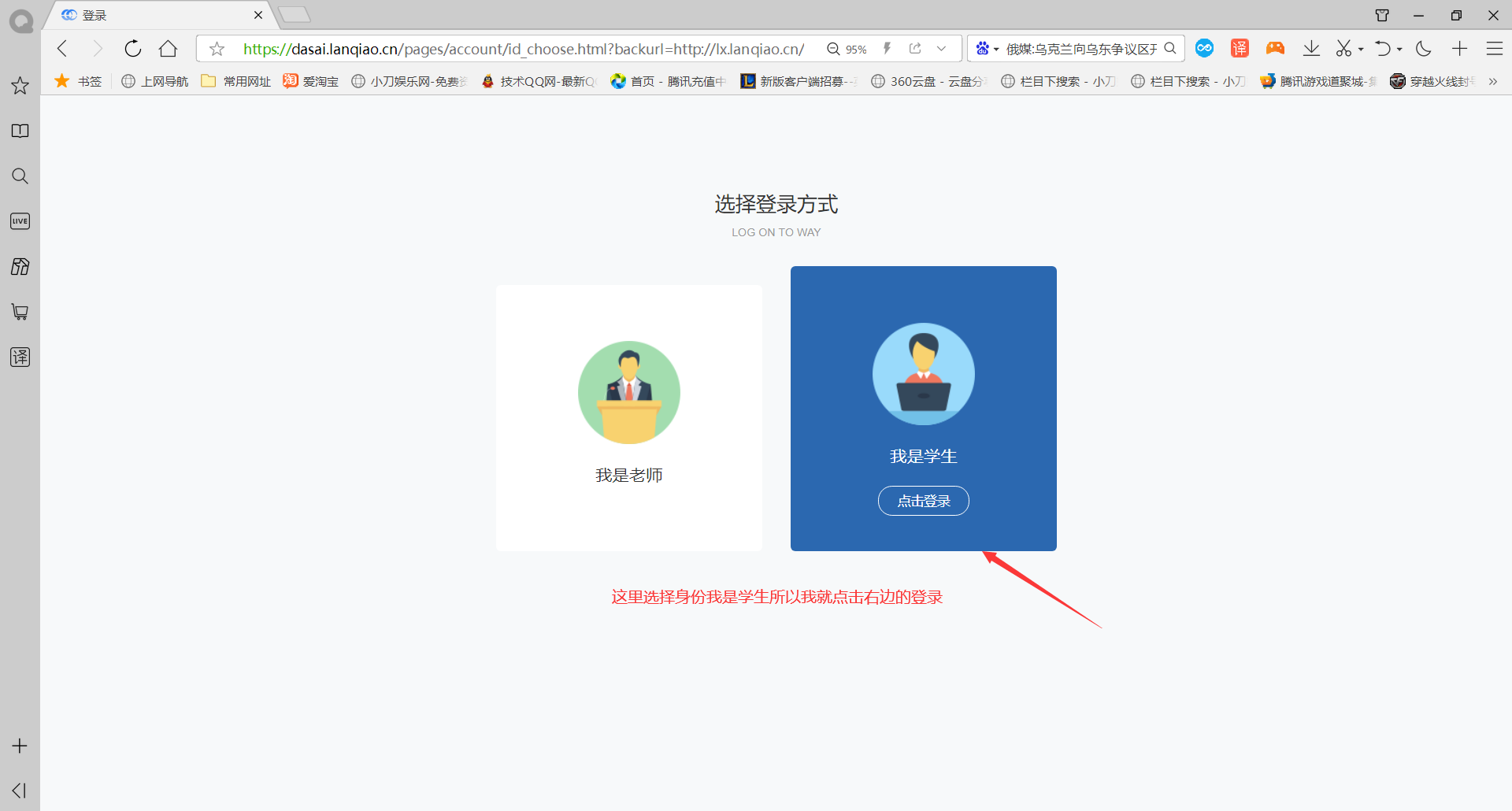 “蓝桥杯”练习系统 蓝桥杯官网题库的测试数据在哪里能看到 Csdn博客