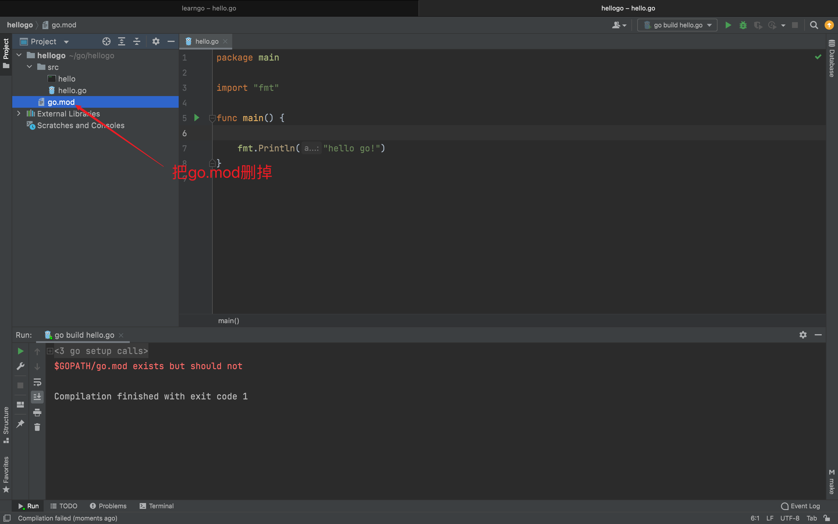 解决Goland错误：$GOPATH/go.mod exists but should not-CSDN博客