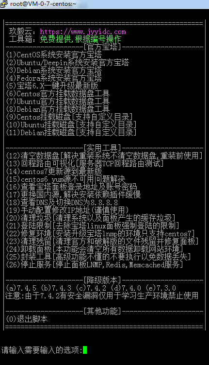 查看linux宝塔面板默认密码的方法_查看宝塔面板账号密码命令-CSDN博客