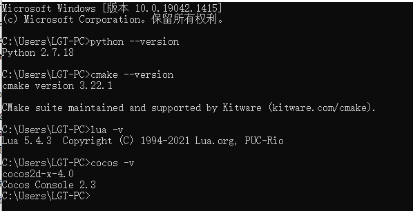 cocos在windows下的安装和部署_cocos run -p win32-CSDN博客