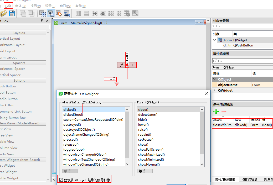 pyqt5-signal和slot_pyqtslot-CSDN博客