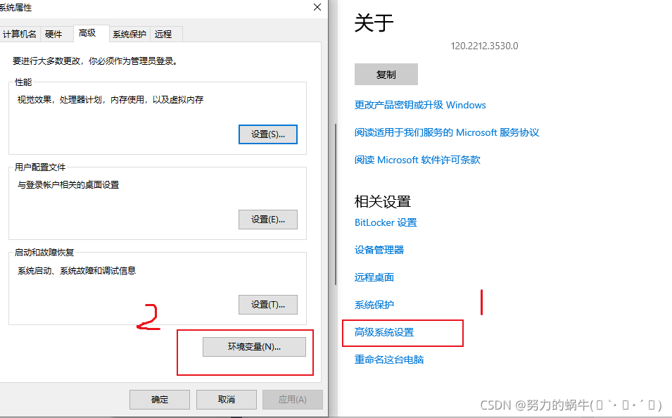 Jdk17下载和配置及官网地址教程(新版jdk12之后,较简单) Jdk17官网下载 Csdn博客