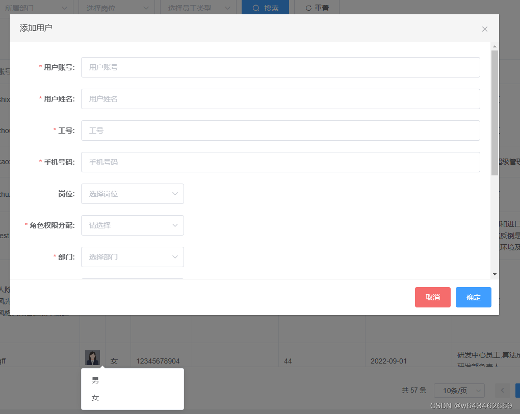 解决element-ui中select下拉框popper超出弹框问题_el-select下拉框超出弹窗范围的问题.-CSDN博客