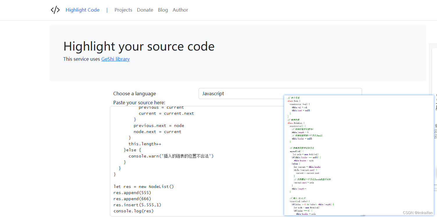 在world中优雅的插入代码片段，在world插入代码片段_word 内插入代码片段的规范-CSDN博客