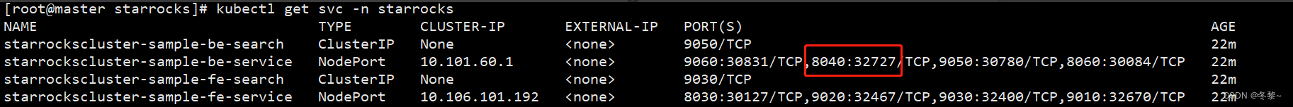 k8s部署starrocks进行stream load导入问题整理_could not resolve host: starrocks-be-CSDN博客