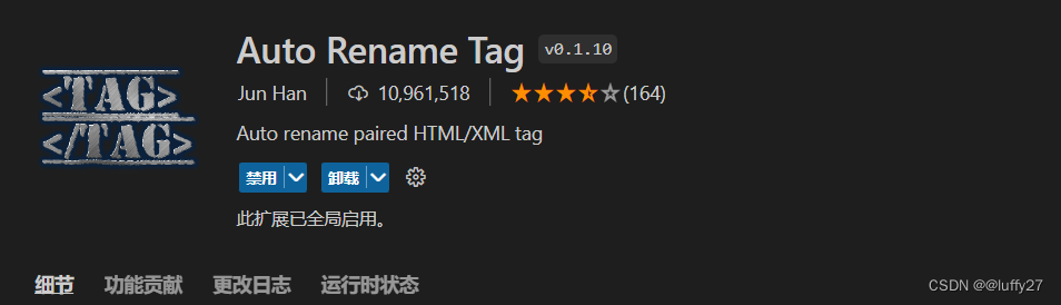 Vscode 主题字体颜色 必备插件vscode字体颜色插件 Csdn博客
