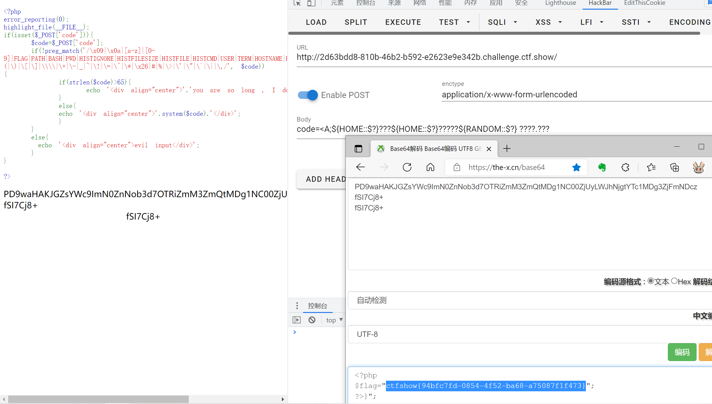 [ctfshow]web入门——命令执行（web118-web122+web124）-CSDN博客