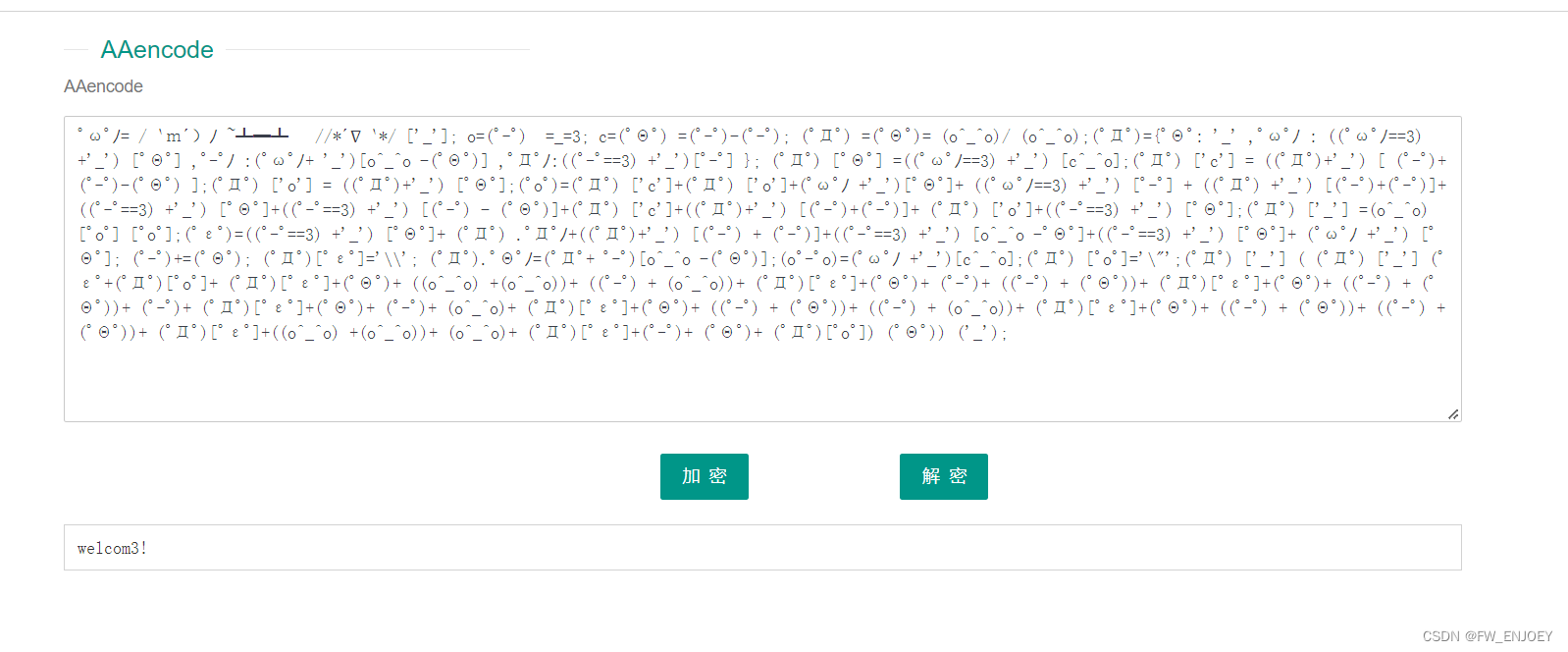 BUUCTF：7月做题记录_aoiawd flagbuster-CSDN博客