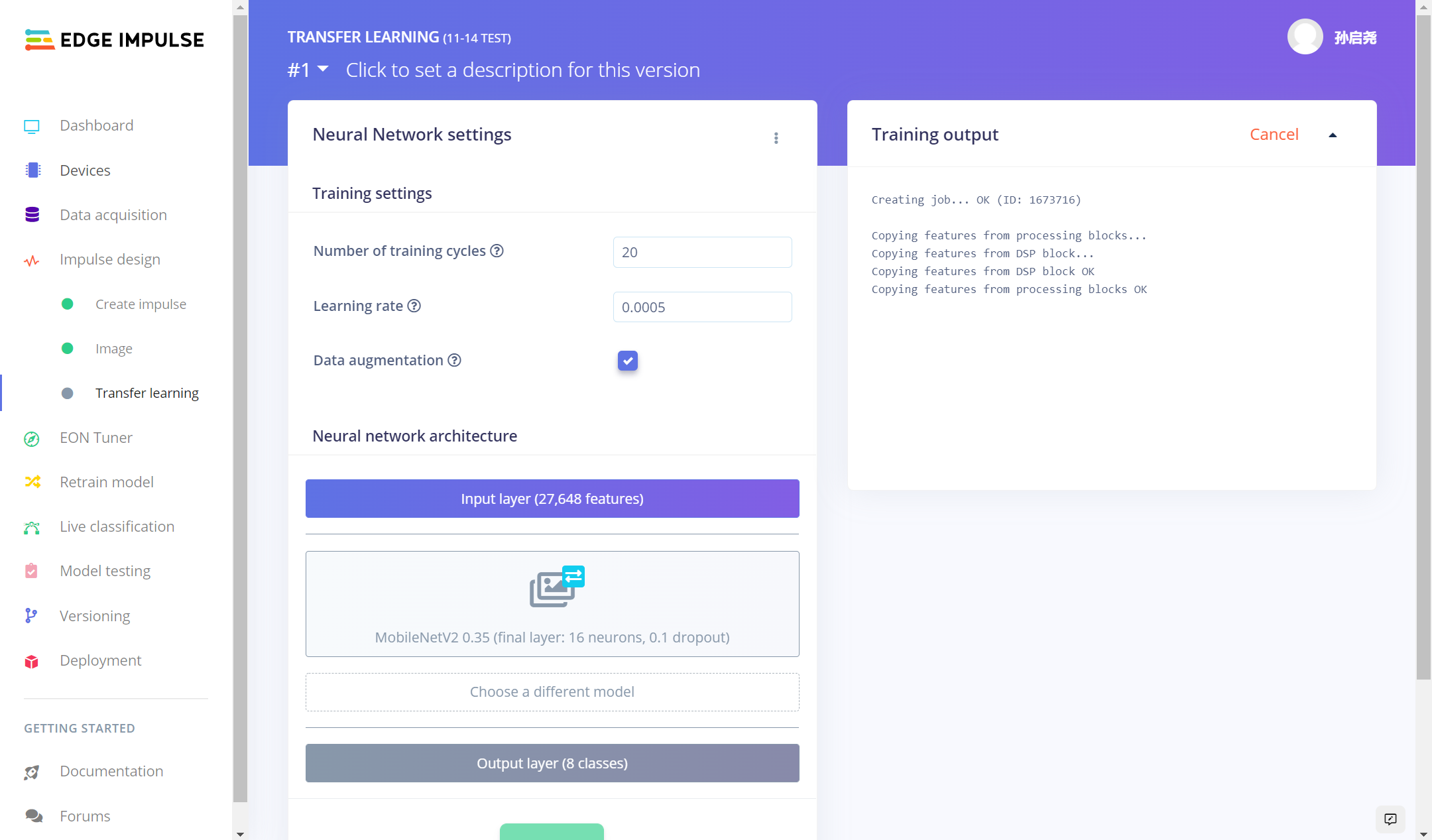 使用openmv4plus配套的edge impulse训练数字识别_使用edge impulse 训练的识别数字神经网络仍然无法识别数字-CSDN博客