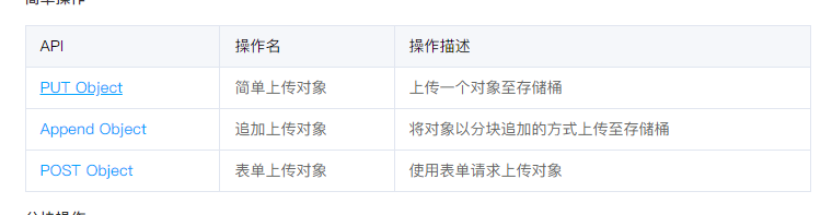 vue之cos-js-sdk-v5 操作 腾讯云服务器-CSDN博客