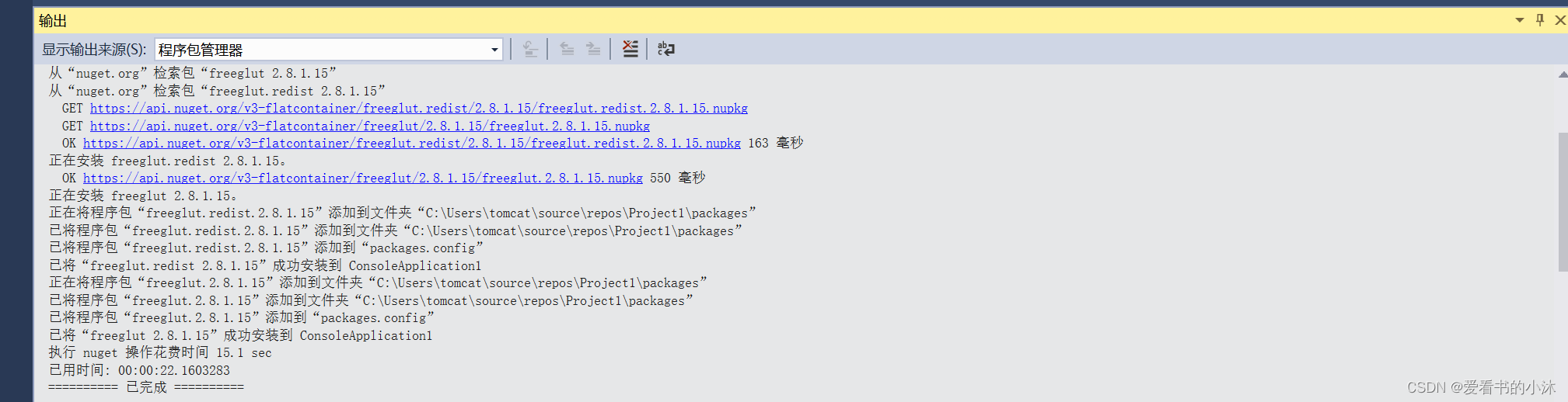 【OpenGL开发】VS2017+nuget配置OpenGL开发环境_vs 配置opengl-CSDN博客