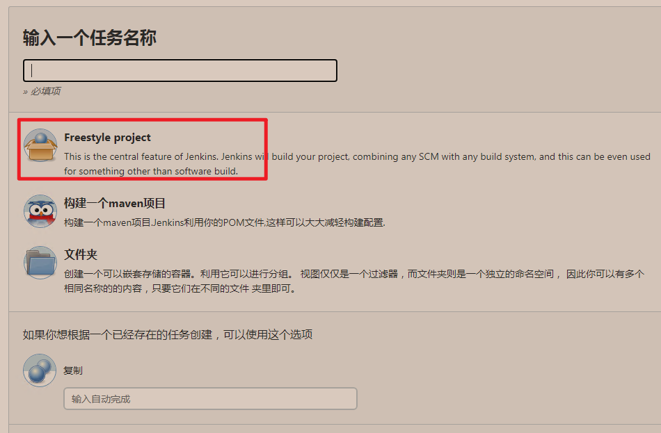 Windows环境下使用jenkins自动部署前端vue项目到远程windowsserver前端 Win Serve自动化部署 Csdn博客 