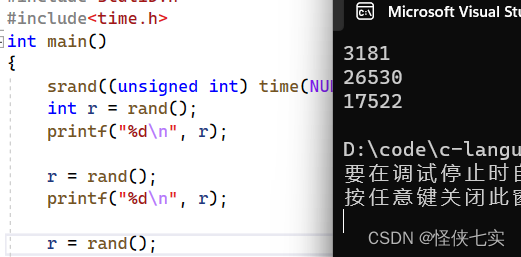利用rand函数生成随机数_rand怎么写随机数,随时间的变化变化-CSDN博客