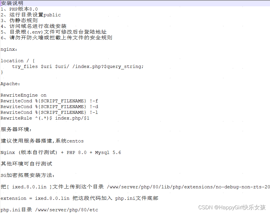 PHP代码加密系统MENC源码-CSDN博客