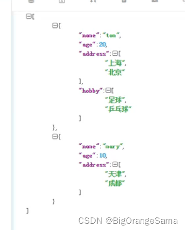 go学习part16（json）-CSDN博客