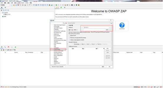 OWASP ZAP实践后的自写使用教程_zap生成某一个接口得分析报告-CSDN博客
