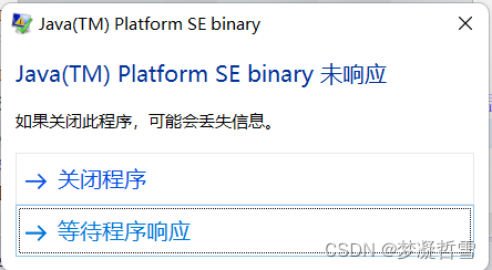 SWTException: Failed to execute runnable (org.eclipse.swt.SWTException: Widget is disposed)-CSDN博客
