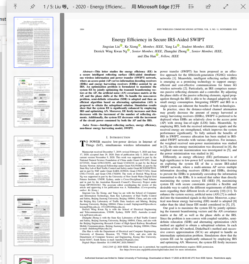 新版Zotero即时预览功能（QuckLook更新）_zotero 已经安装了quicklook 但是要手动运行quicklook 才能快速 ...