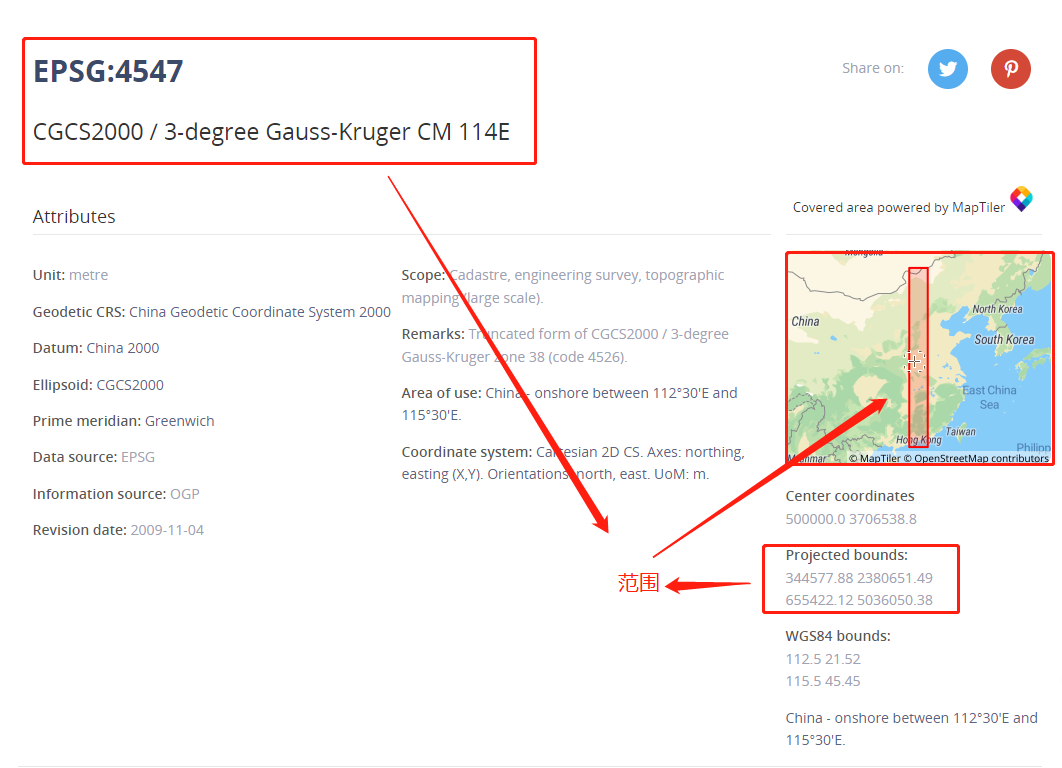国家大地2000坐标 4547范围 坐标值相关_4547坐标系-CSDN博客