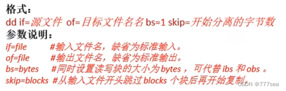 杂项-文件操作与隐写_文件隐写的含义-CSDN博客