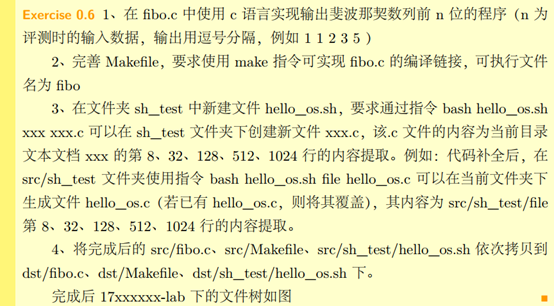 BUAAOS-Lab0实验报告_buaa os lab0-CSDN博客