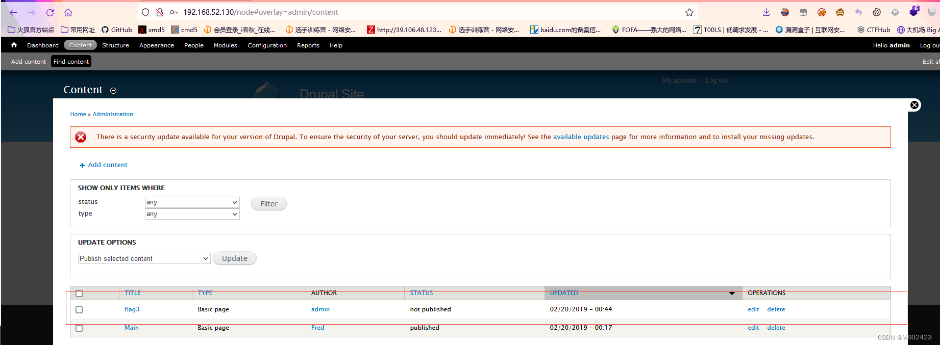 [ vulnhub靶机通关篇 ] 渗透测试综合靶场 DC-1 通关详解_vulnhub入门靶场-CSDN博客