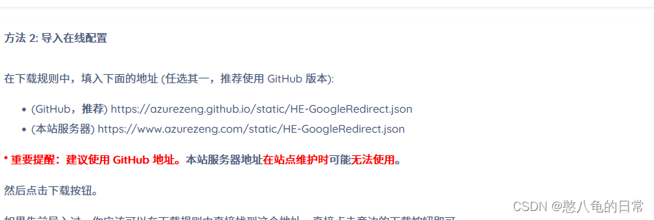 Header editor recapcha解决人机验证——kaggle为例打开Internet-CSDN博客