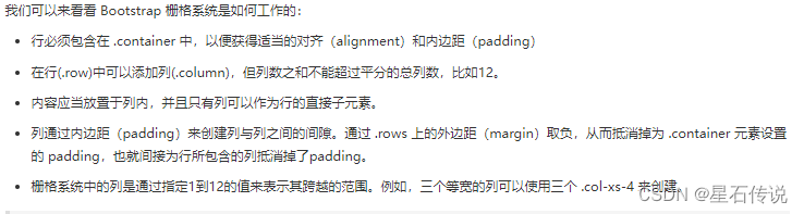 Bootstrap学习一_css bootstrap-CSDN博客