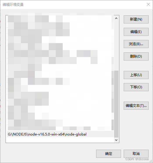 Nodejs下载安装和环境配置nodejs16下载 Csdn博客 