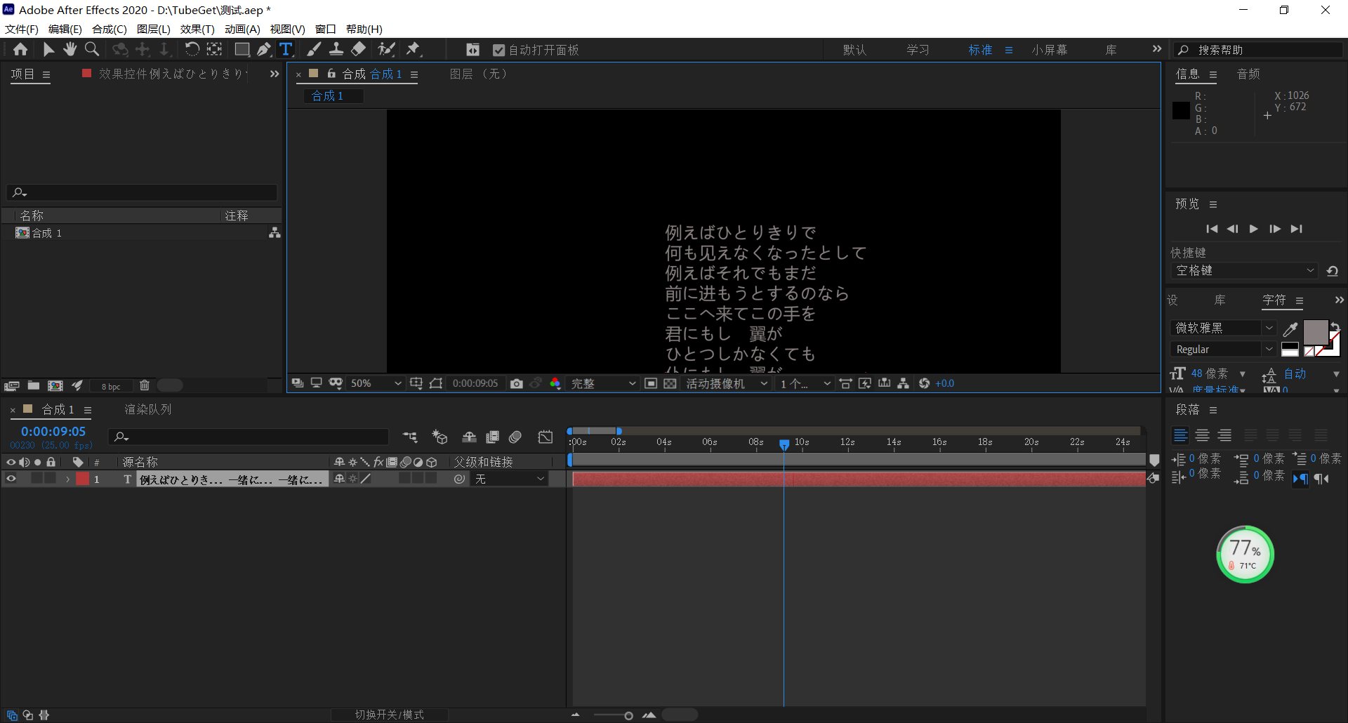 AE快速批量添加字幕_decomposetext-CSDN博客