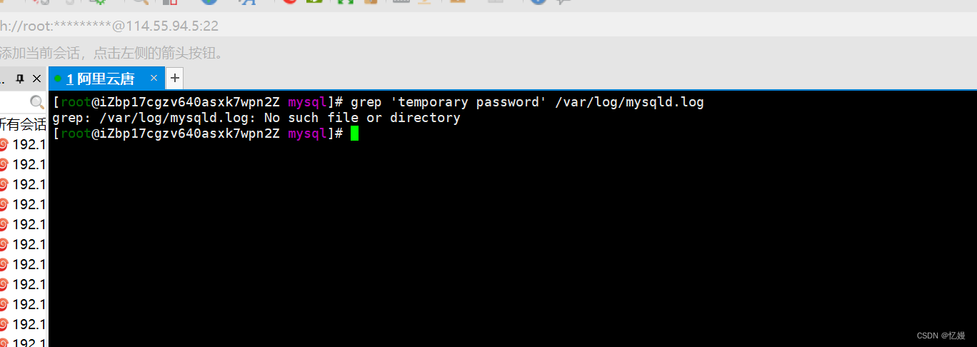 保姆级级教程——将springboot+vue前后端分离项目部署到阿里云服务器（包教包会）2023年最新版_前后端分离如何部署阿里服务器-CSDN博客